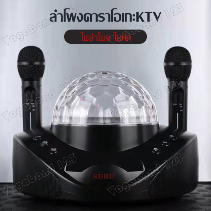 SD308 ไมโครโฟนไร้สายไมโครโฟน ลำโพงคาราโอเกะพร้อมไมโครโฟน 2 ตัว ไมโครโฟน KTV ลำโพงบลูทูธ ไมโครโฟน ...