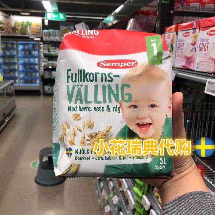 2306 spot Swedish original Semper Valling Senbao cereal milk powder 1 ...