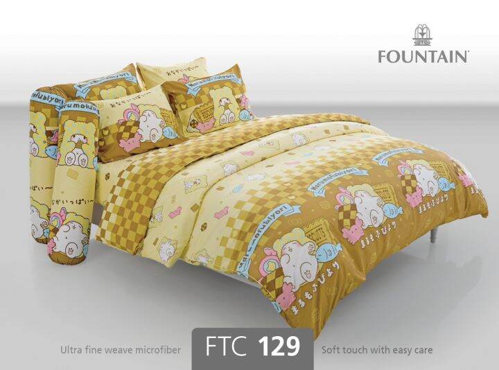 FOUNTAIN ผ้าปูที่นอน 3.5 5 6 ฟุต ลายลิขสิทธิ์แท้ Marumofubiyori Moppu ...