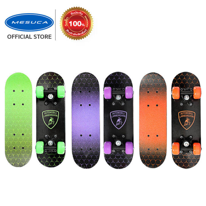 MESUCA LAMBORGHINI MINI SKATEBOARD 17" เมะซุกะ ลัมโบร์กินี มินิ สเก็ต ...