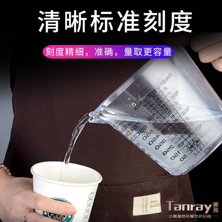 Tangya measuring cup with graduated milliliter household milk tea shop ...