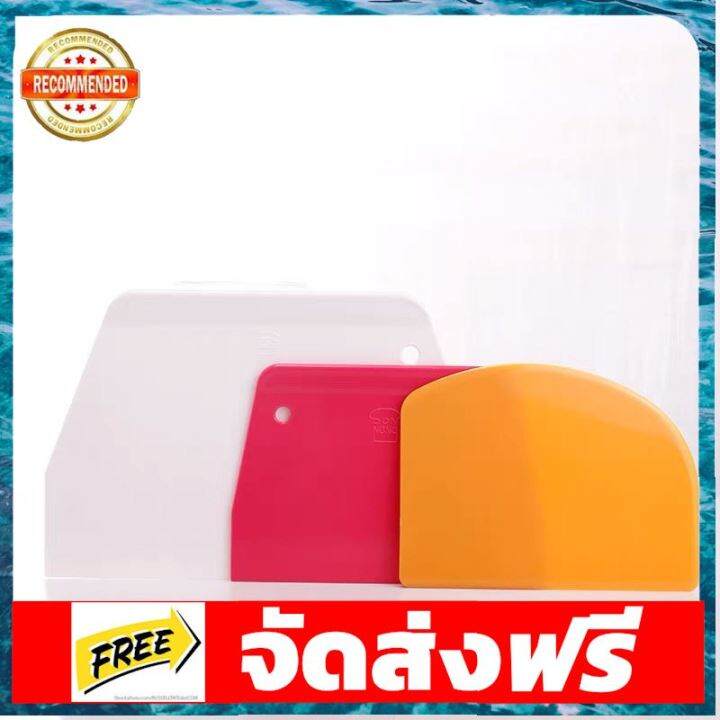 Sanneng Plastic Scraper Set เซ็ตที่ตัดแป้ง3ชิ้น (SN4054) อุปกรณ์ ...