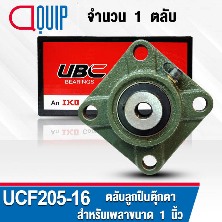 UCF205-16 UBC ตลับลูกปืนตุ๊กตา สำหรับงานอุตสาหกรรม รอบสูง Bearing Units ...