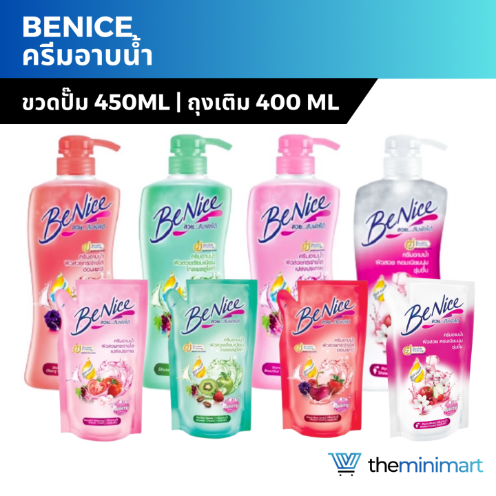 Benice บีไนซ์ ครีมอาบน้ำ ผิวสวยกระจ่างใส ชุ่มชื้น ชนิดขวด 400มล. 450มล. ...