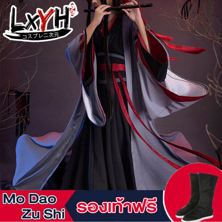 [LXYH- COSER KING] Mo Dao Zu Shi Yiling LaoZu Fancy Dress Wei wuxian ...