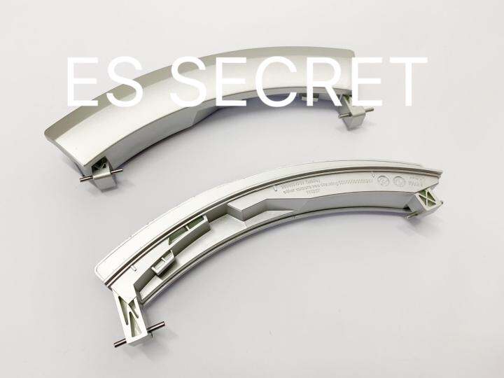 Bosch Washing Machine Door Handle Silver | Lazada
