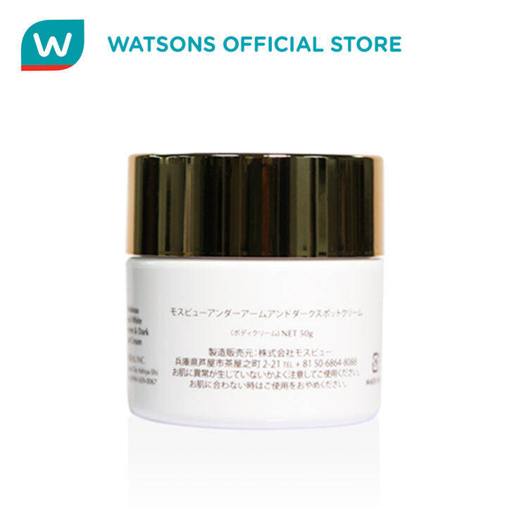 MOSBEAU Royal White Underarm And Darkspot Cream 50g | Lazada PH