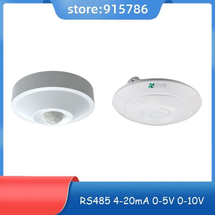 Ceiling Microwave Infrared Motion Detector RS485 PIR Motion Sensors ...