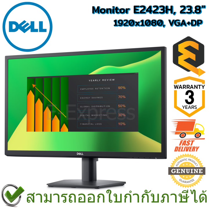 Dell Monitor E2423H, 23.8" 1920x1080, VGA+DP จอคอมพิวเตอร์ ของแท้ ...