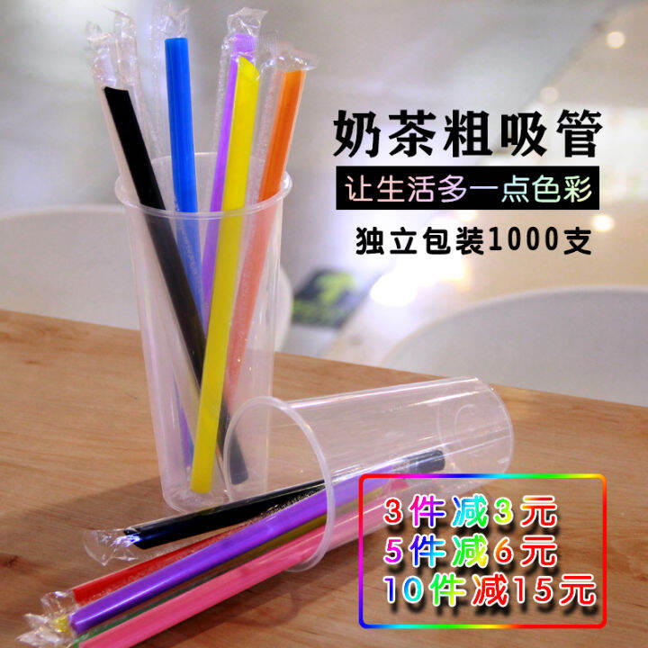 Disposable Straw Bubble Tea Straw Thick Straw Big Straw Pla Degradable