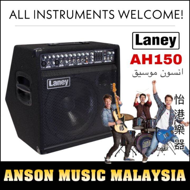 Laney AH150 Audiohub Multi-Instrument Combo Amplifier | Lazada