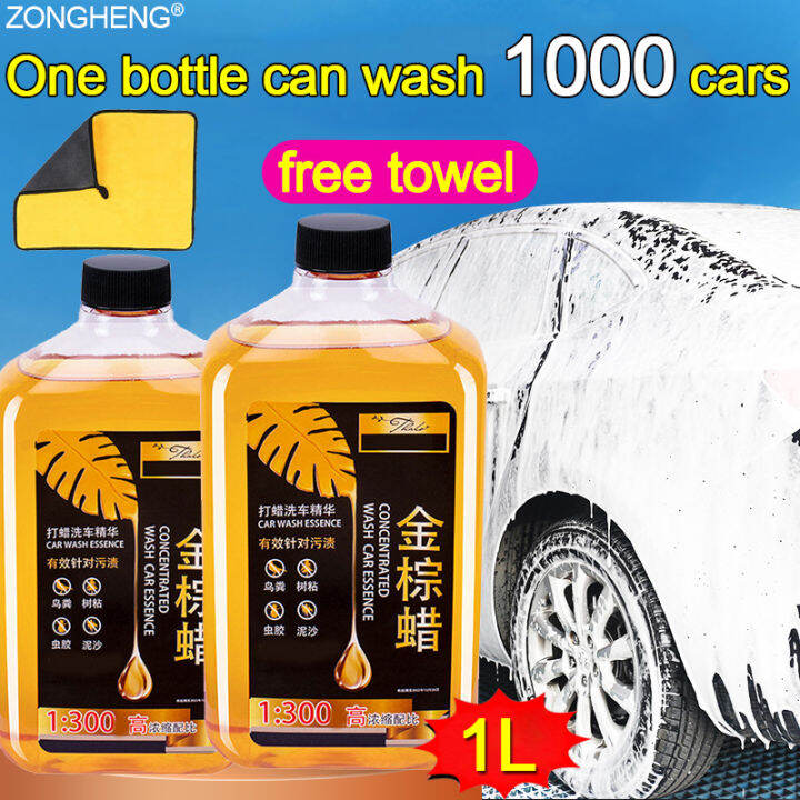 Suitable for all cars ZONGHENGCar Shampoo with Wax and Foam ...