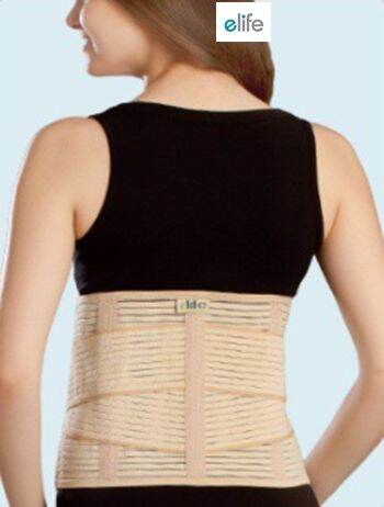 elife Lumbar Sacro Supportรุ่นEWA110(สีเบจ)ผ้าอีลาสติก(ผ้ายีด)พยุงหลัง ...