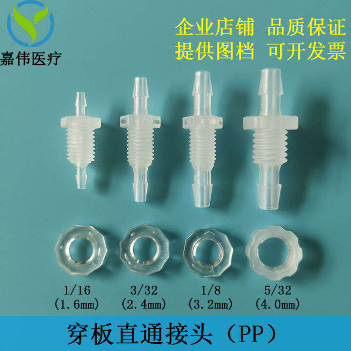 through plate Plastic straight connector PP polypropylene through plate ...
