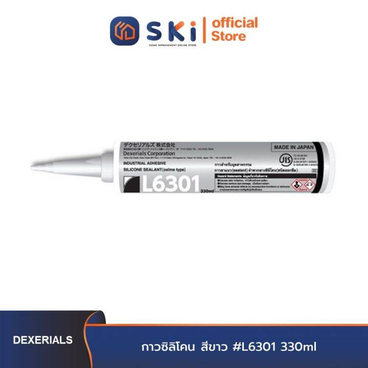 DEXERIALS กาวซิลิโคน สีขาว #L6301 330ml. (ราคาต่อหลอด, 1 กล่องมี 10 ...