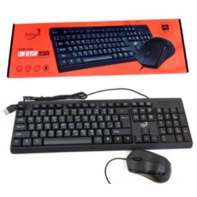 ♤Primaxx KMC-516 Keyboard+Mouse USB ชุดคีย์บอร์ด+เมาส์ Low keycap ...