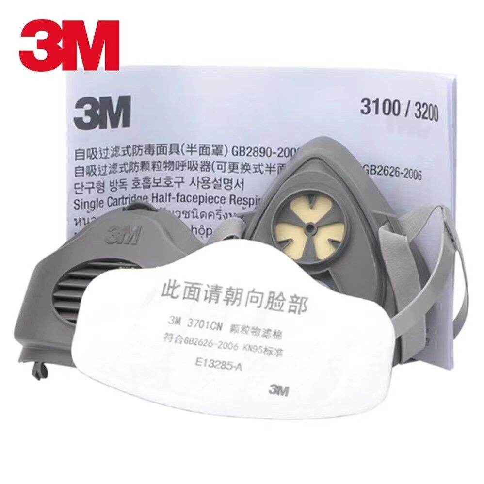 3M 3200+3701 ป้องกันฝุ่นละออง เชื้อโรคต่างๆและสารเคมี หน้ากากพ่นยาของแท้ 3700ตัวกรอง เหมาะกับงาน ...