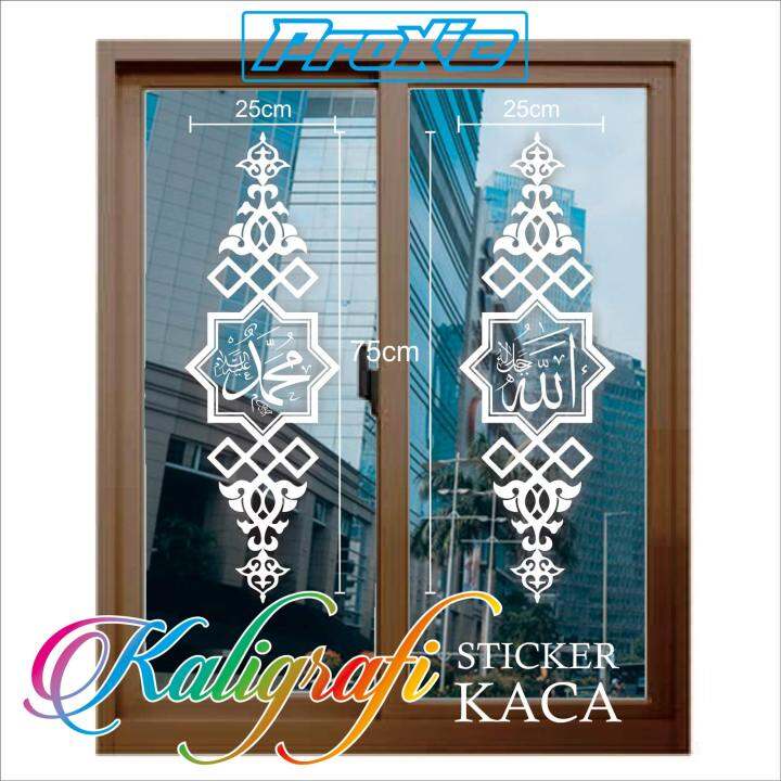 Cutting Sticker Kaligrafi Kalimat Tauhid 2 pc/ 1 set Sticker Kaca ...