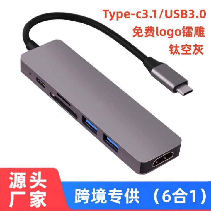 Expansion Dock TypeC Expansion Notebook USB Splitter Thunderbolt 4 Set ...