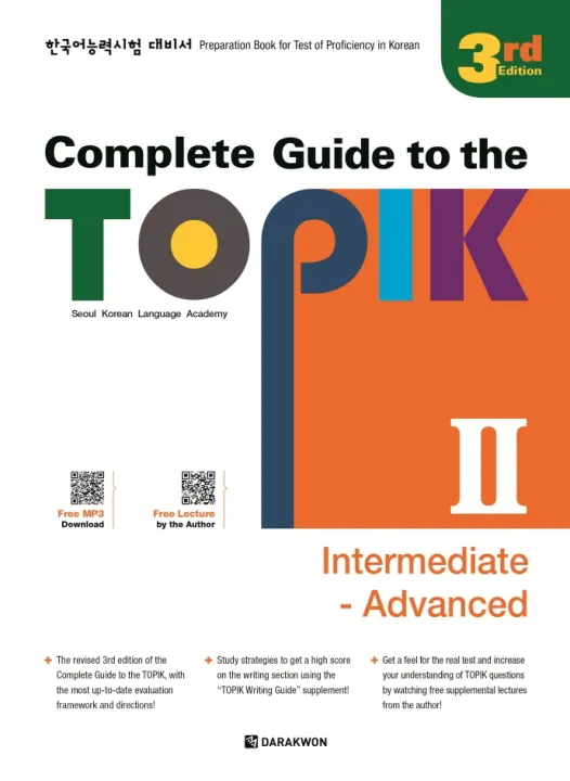 Complete Guide to the TOPIK 2 (Intermediate - Advanced) (3rd Edition ...