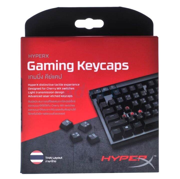 HYPERX Gaming Keycaps เกมมิ่ง คีย์แคป | Lazada.co.th