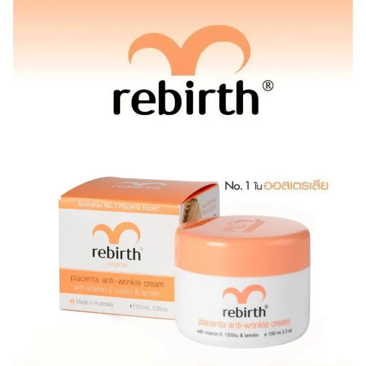Re-birth Placenta Anti-Wrinkle Cream with Vitamin E and Lanolin 100 ml ...