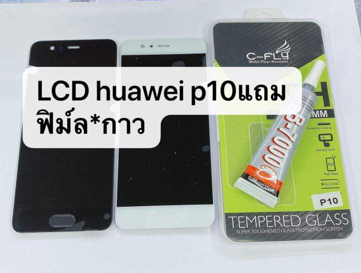 จอLCD Huawei P10 พร้อมทัชสกรีน | Lazada.co.th