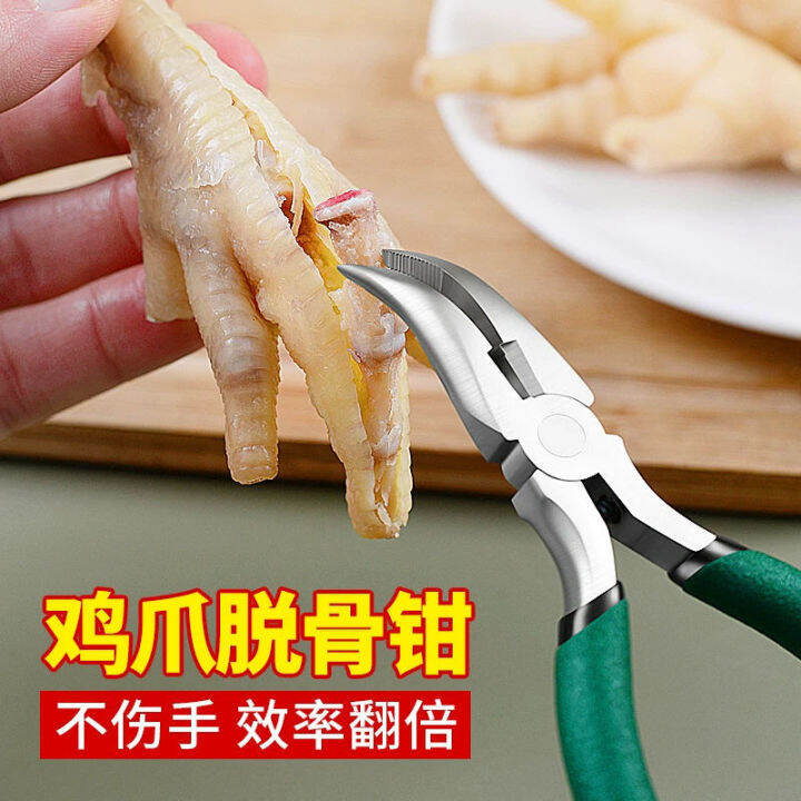 Stock Sale Boneless Chicken Feet Bone Removal Artifact Chicken Feet ...