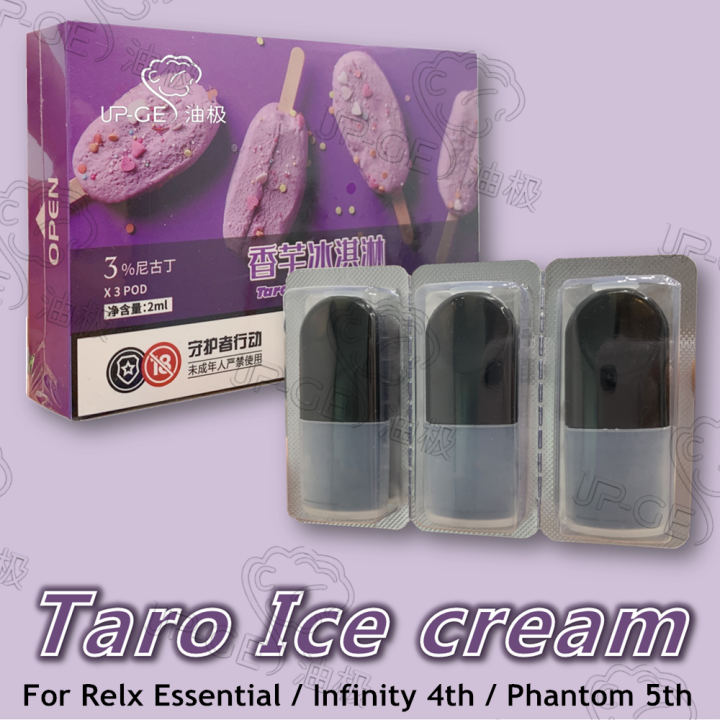【Ready Stock】Taro Ice Cream 3pcs in 1 Box For RELX Infinity Pod / Relx ...