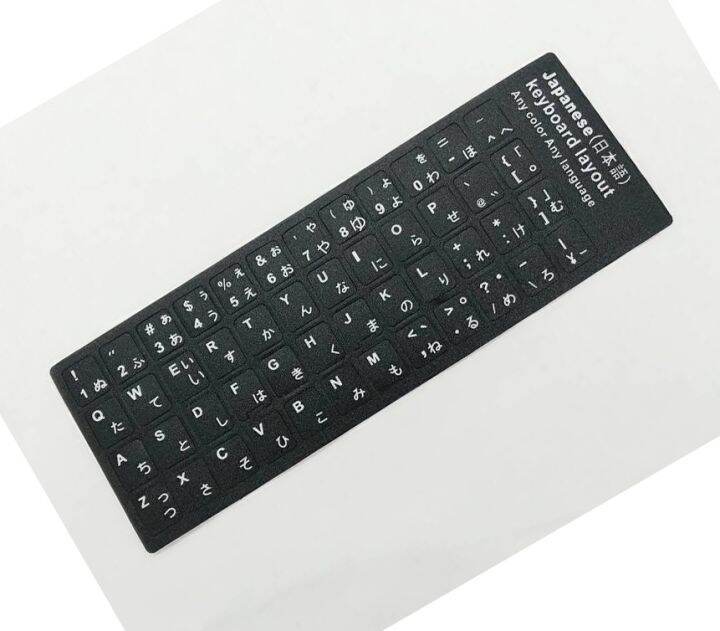 2pcs/lot Janpanese Keyboard Sticker Japan keypad label stickers for all ...