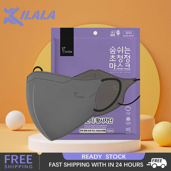 Kilala 3D Mask 50pcs New Design Protection facemask safety disposable ...