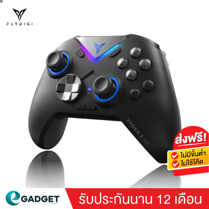 ลด 50% (พร้อมส่ง)[ประกันศูนย์1ปี] จอยเกม Flydigi Vader 3 Pro Multi-Platform Controller ปุ่ม ...