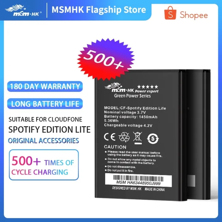 MSMHK Li-ion Battery 1450mAh for Cloudfone Spotify Edition Lite ...