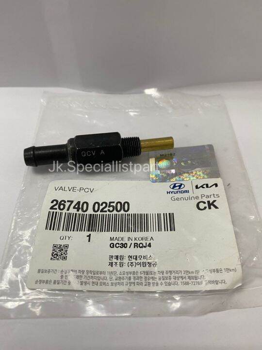 PCV VALVE GENUINE PART (ORIGINAL) [26740-02500] KIA FORTE 2.0 , CITRA ...