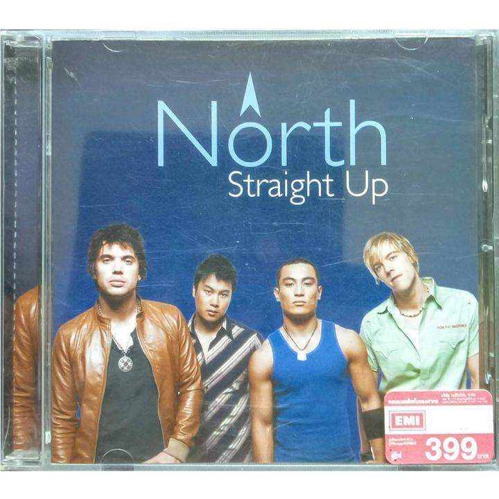 CD North - Straight up | Lazada.co.th