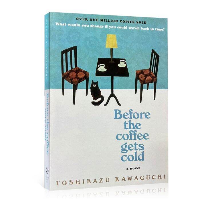 ก่อนที่กาแฟจะเย็นลงโดย Toshikazu Kawaguchi Maguchi Magical สมจริง ...