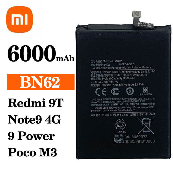 Redmi 9T / Note9 4G / Xiaomi Poco M3 Battery BN62 | Lazada PH