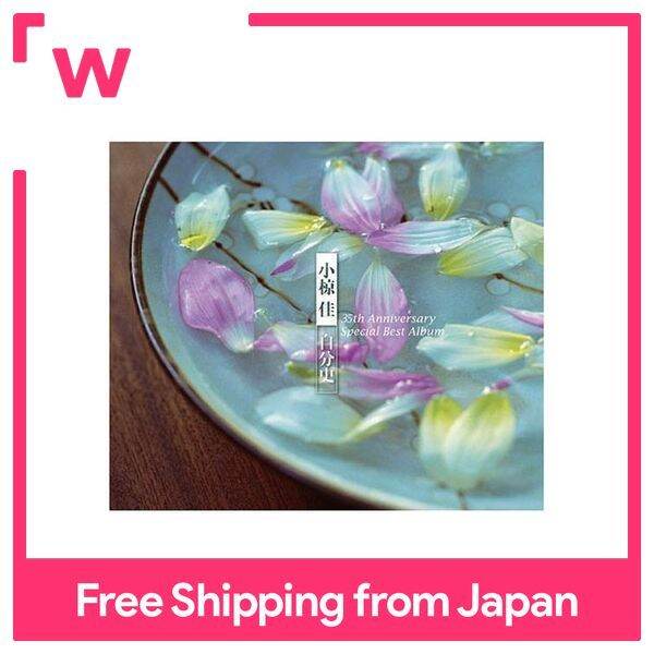 Kei Ogura ~ My History Best 35 35th Anniversary Special Best Album ...