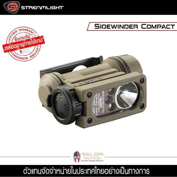 Streamlight - SIDEWINDER Compact II Military Model Hand Free Light ไฟ ...