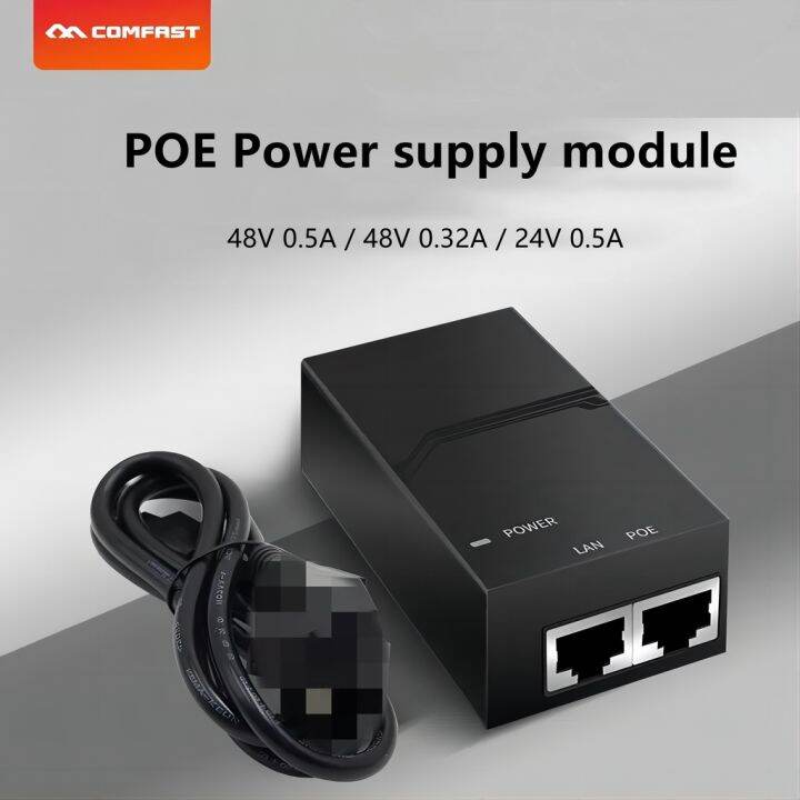 【COD】 Comfast POE Adapter For Router Repeater 24V 0.5A 48V 0.32A for ...