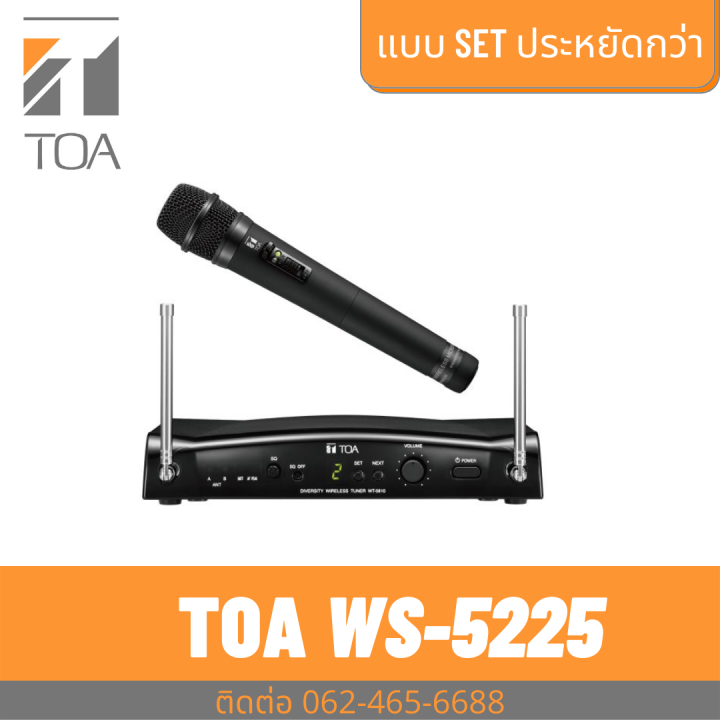 TOA WS-5225 เซตไมค์ลอย เซตไมค์โครโฟนไร้สาย UHF Wireless Microphone Set (Handheld) | Lazada.co.th