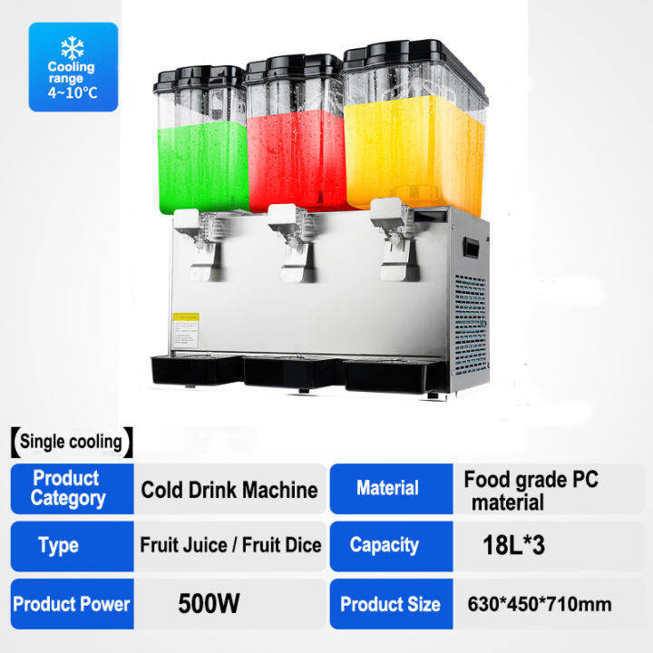 Drinks Machine Cold Drinks 48L Juice Machine Hot and Cold Dual ...
