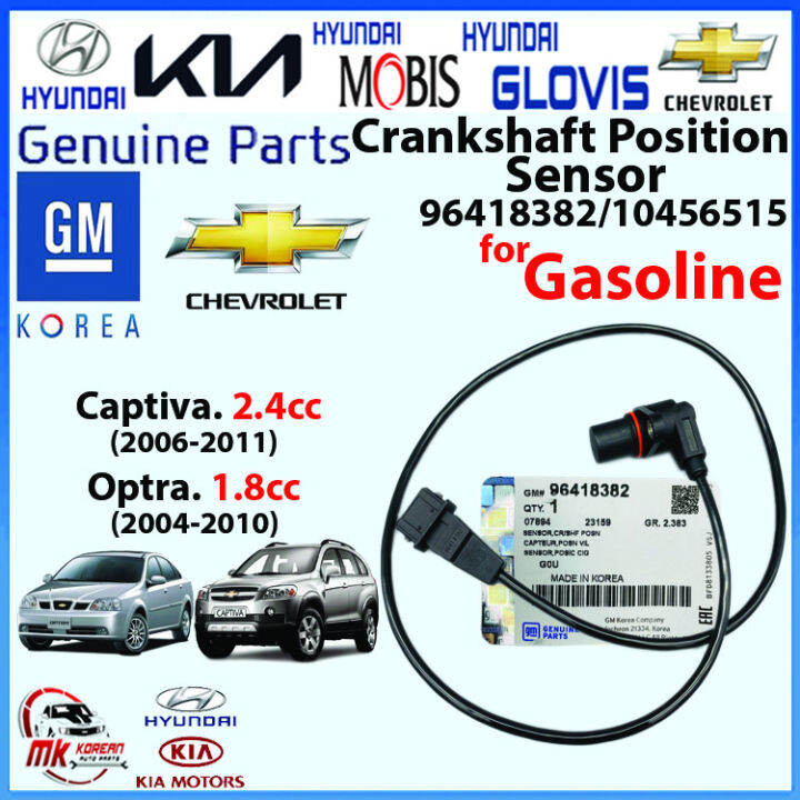 [GENUINE] Crankshaft Position Sensor for Gasoline. Optra(2004-2010. 1 ...