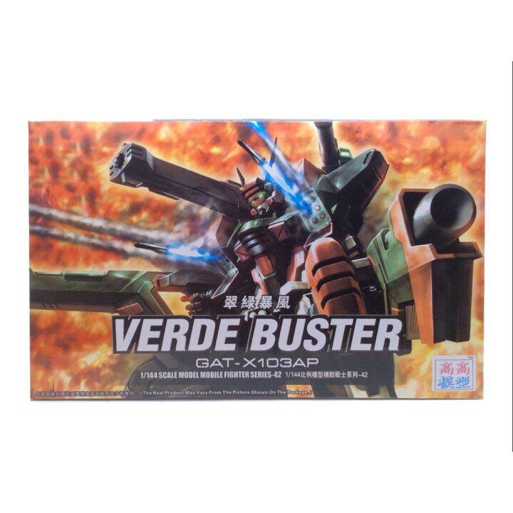 GUNDAM 1/144 HG VERDE BUSTER #42HyW | Lazada PH
