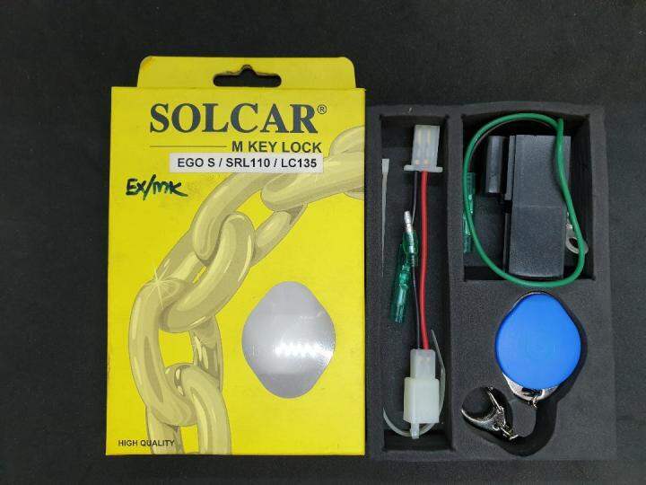 Solcar M key lock | Lazada