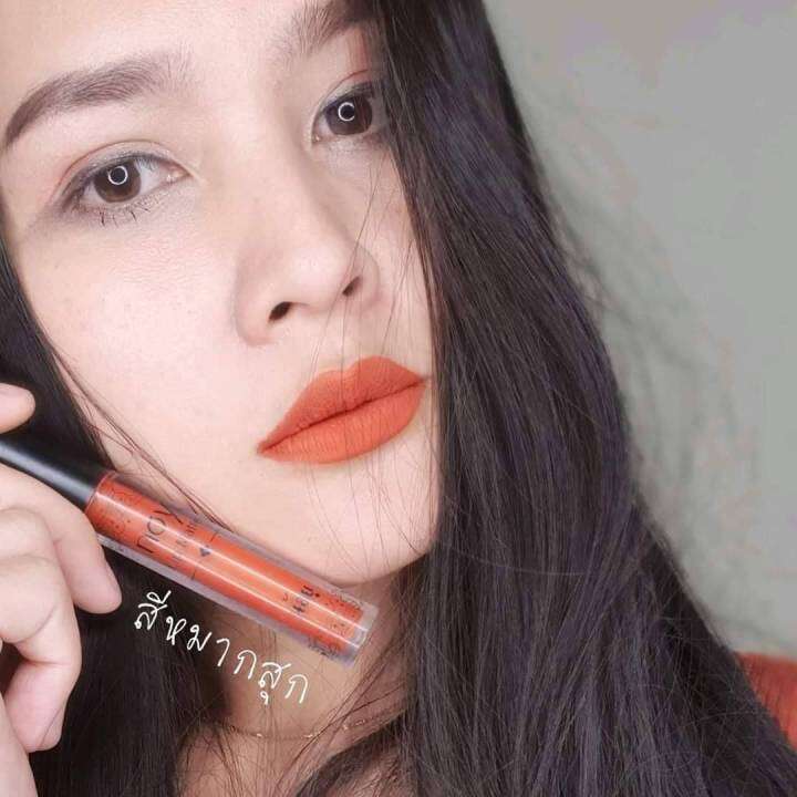 Noy Lip Matte - สีหมากสุก น้อยลิปแ ม ท ลิปสติก ลิปแมท ลิปติดทน จูบไม่หลุด กันน้ำ ผสมวิตามินบำรุง ...