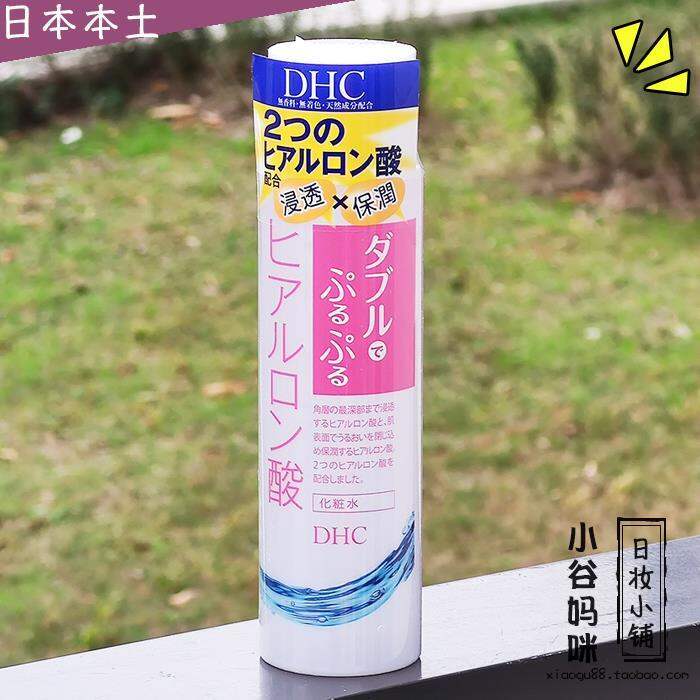 Japan's Native DHC Hyaluronic Acid Extremely Effective Moisturizing ...