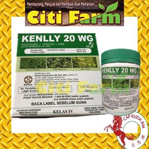 Kenlly WG (Ally) Metsulfuron-methyl 20% Racun Rumput Rumpai Ladang ...
