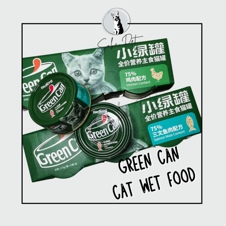 Red Dog Complete Green Can Chicken Salmon Cat Canned Can Food Wet Food ...
