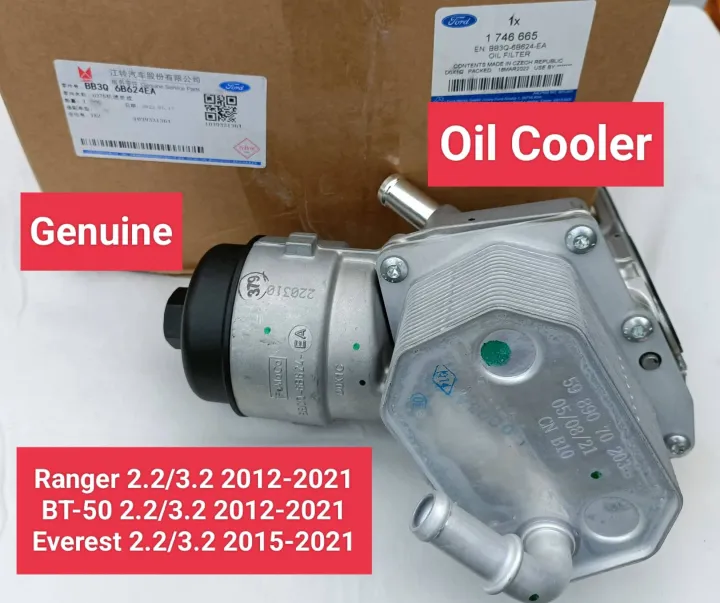 Oil Cooler Ford Ranger 2.2/3.2 2012-2021, BT-50 2.2/3.2 2012-2020 and ...